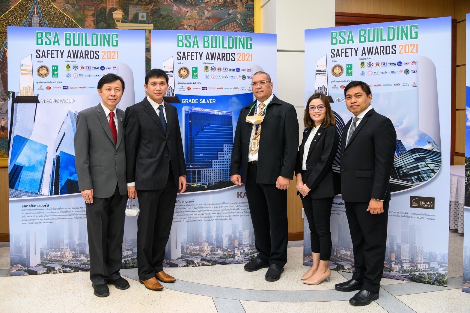 KPN Tower ได้รับรางวัลอาคารโดดเด่นด้านความปลอดภัย - KPN Tower
